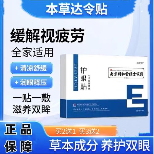 达令app改名