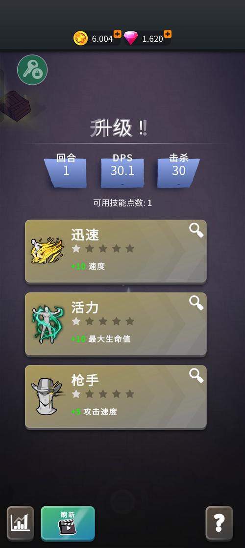 跳一跳大冒险内置Mod菜单中文版