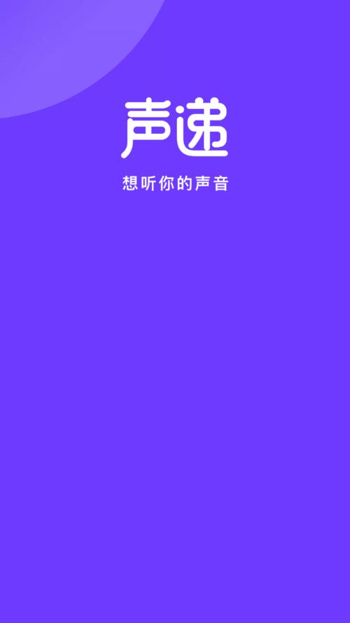 声递截图