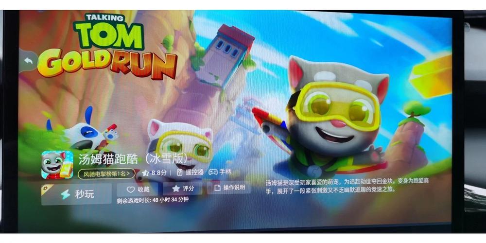 汤姆猫跑酷冰雪圣诞版下载图标