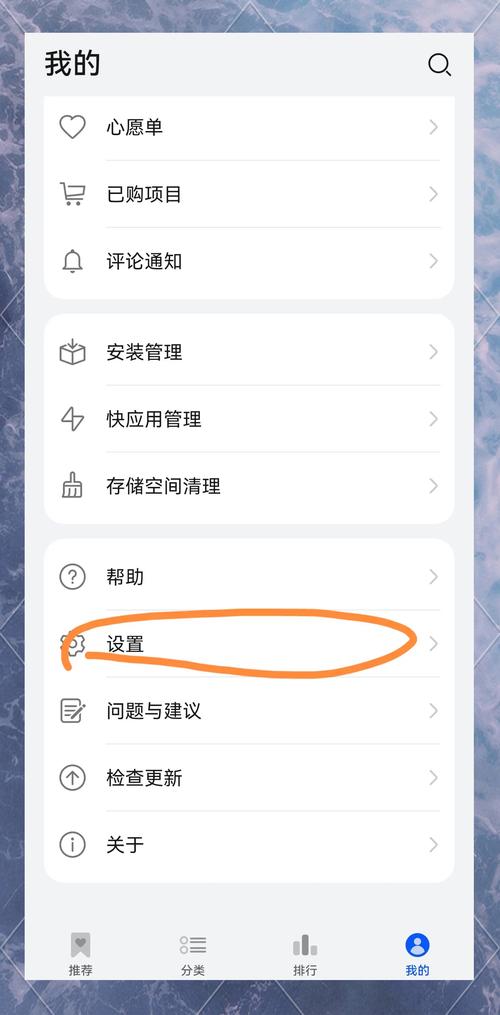 手机网页怎么