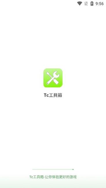 澜工具箱下载
