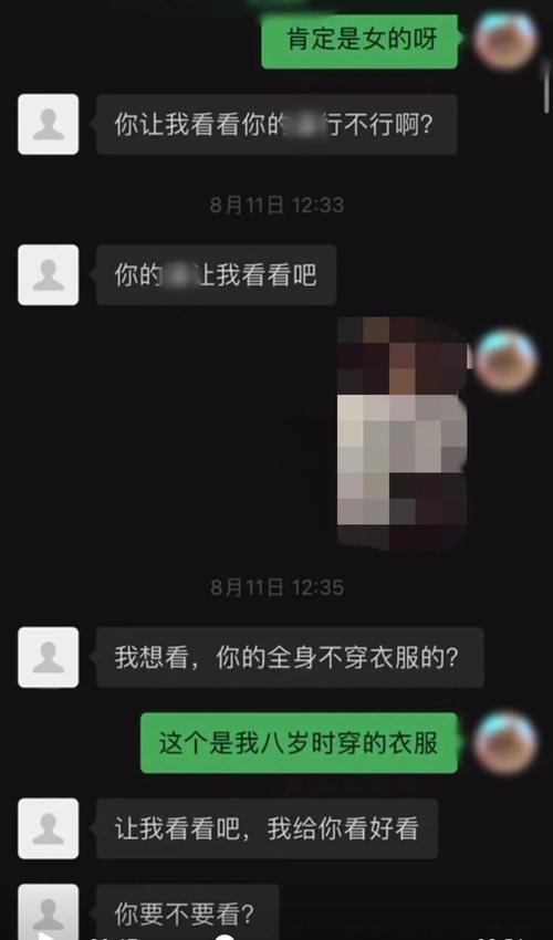 可以免费看女生隐私部位的软件黑色免费最新版