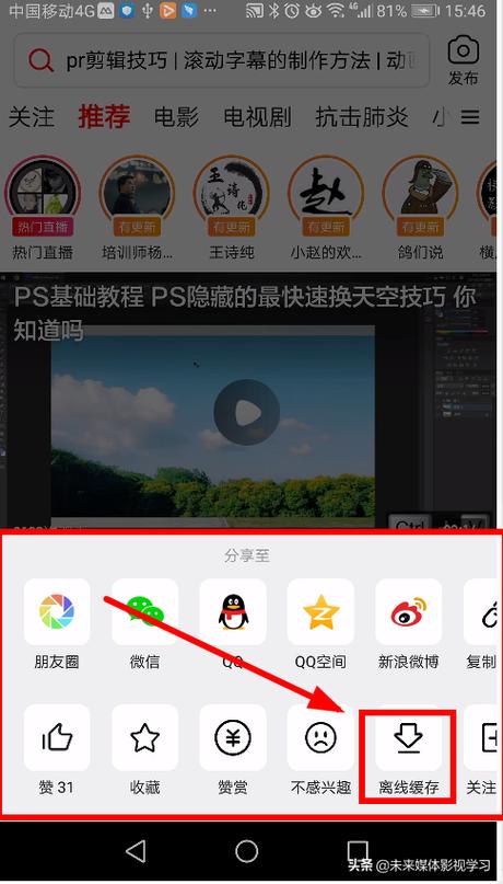 西瓜视频安装到手机桌面破解版无需登录图标