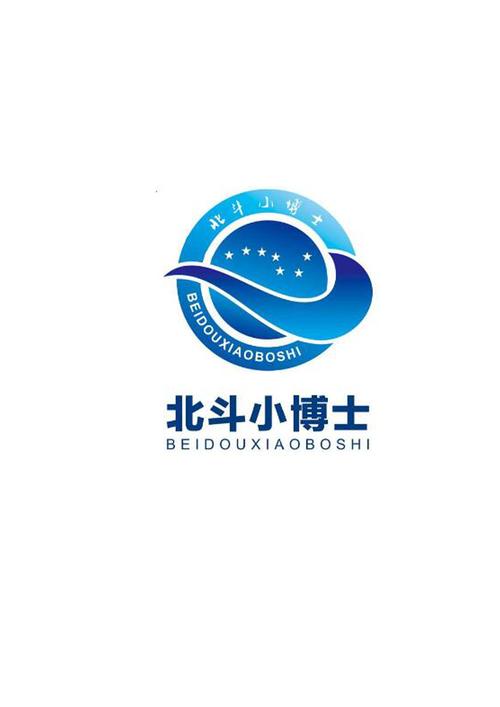 北斗WiFi下载不卡顿图标