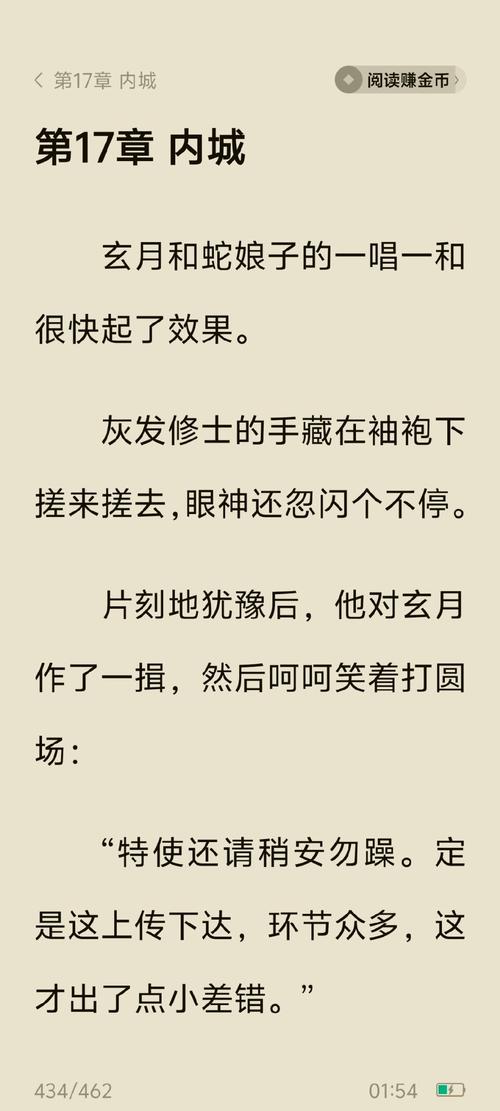 17cc起草 免费无删减版