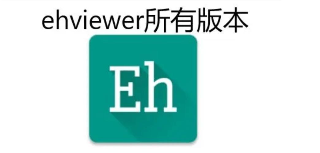 EhViewer免登录框架免费版图标