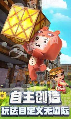 迷你世界无限金币无限迷你豆不用实名认证下载安装无付费版图标