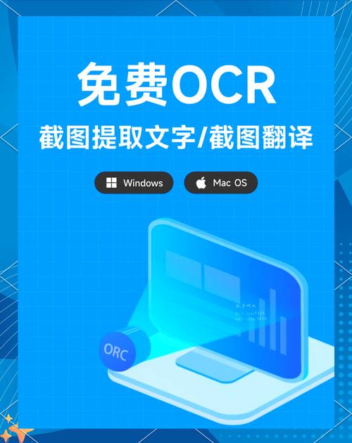 游戏茶院vip汉王ocr文字识别软件最新版本更新内容介绍截图