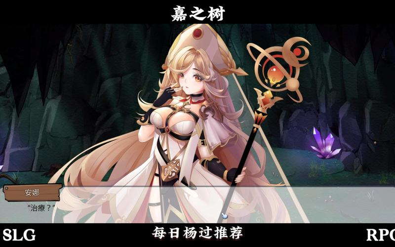 史莱姆后宫汉化版无限制永久免费图标