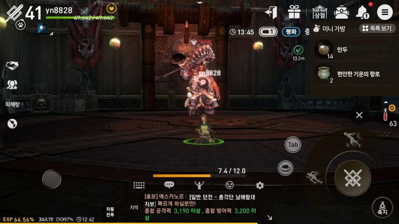 韩服剑灵革命官网