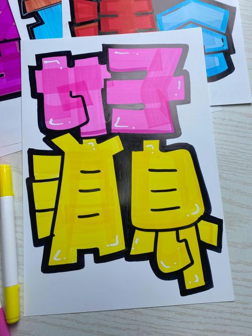 pop官网下载入口截图