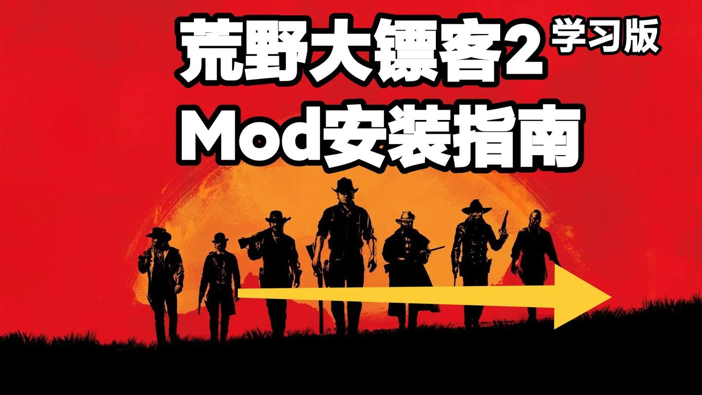 荒野大镖客2单机版下载电子版