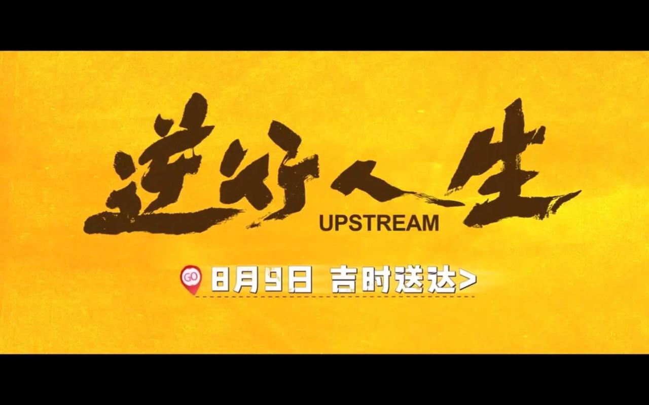 逆转人生免广告无限钞票版图标