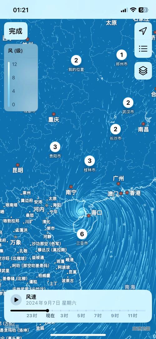 台风路径实时查询截图