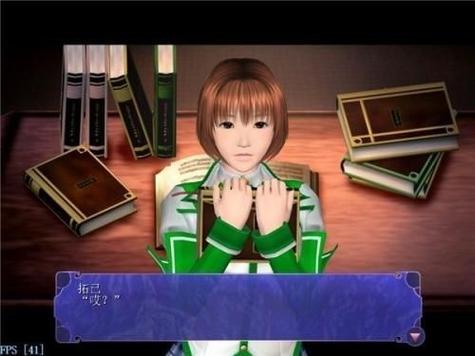 尾行3安卓移植版绿色版图标