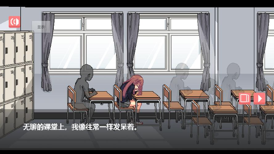 和散漫的同学一起度过图标
