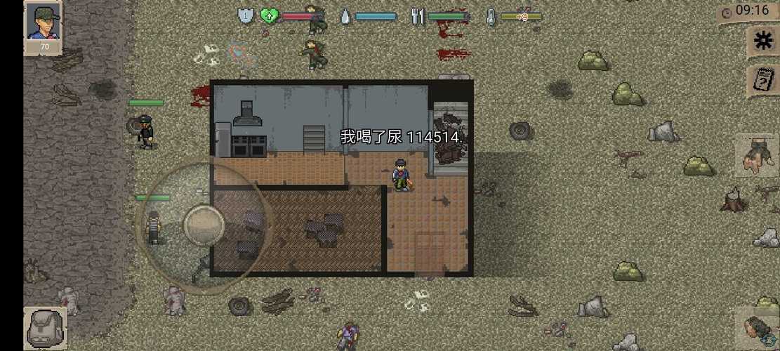 迷你dayz人物图鉴截图