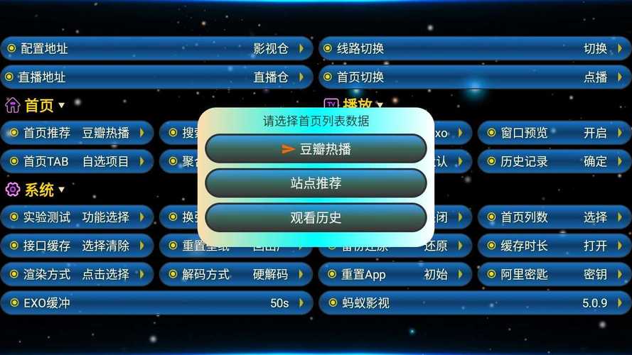 蚂蚁TV影视下载无限能量
