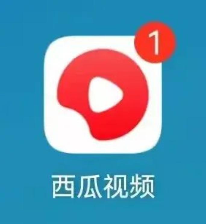 西瓜视频广告安卓版图标