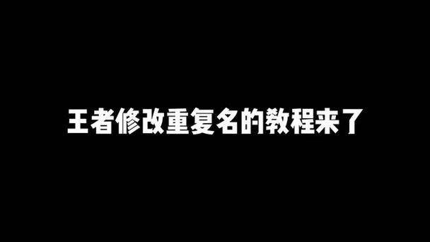 九蛙工具箱重复名生成器网页加速永久图标
