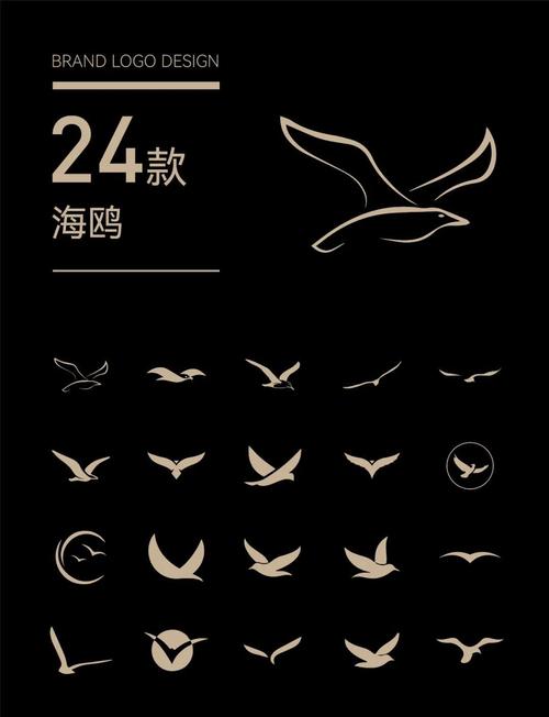 海鸥加速器官方正版下载最新版本黑色免费最新版截图