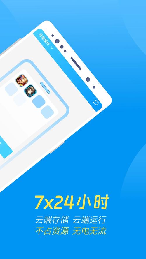 mobile手机客户端