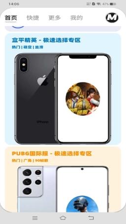 画质mxpro官方版无限能量版截图
