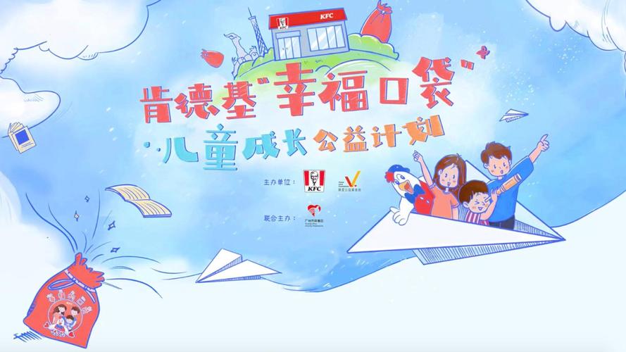 幸福口袋app图标