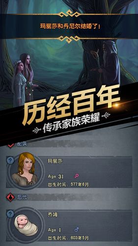 诸神皇冠破解无限钻石版手游下载诸神皇冠破解无限钻石版无限水晶下载截图