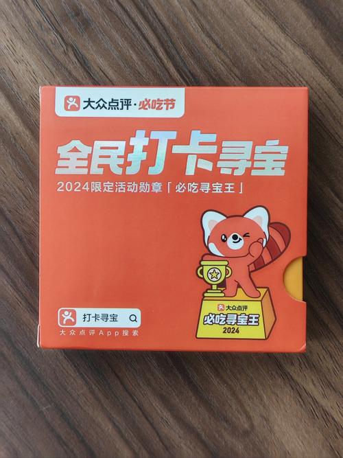 来了老弟红包版截图
