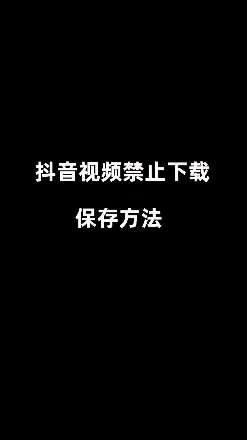 好看视频下载了怎么看不了无广告无卡密截图