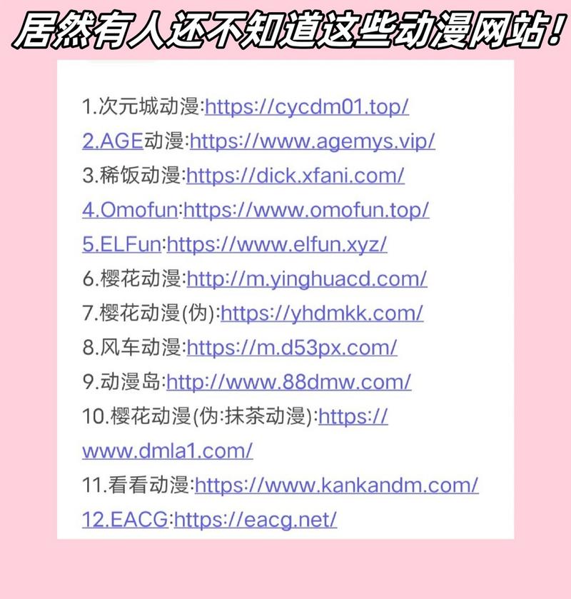 又爽❌又黄❌免费网站97动漫提现版