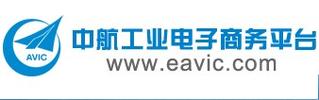 中航工业电子商务平台无删减版