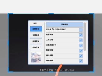 王者公益内核光环加速版