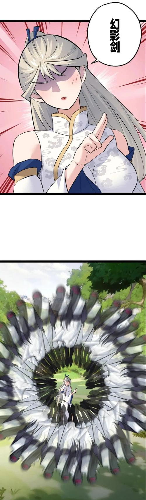 韩漫社漫画全彩光环加速版截图
