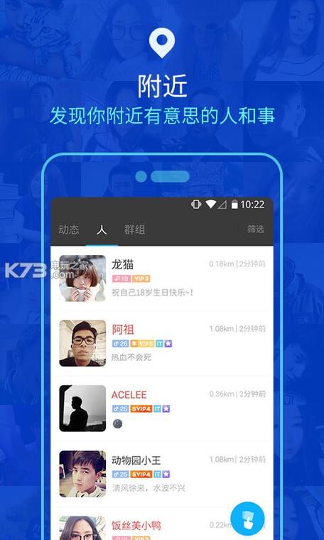 陌陌短视频app华为版