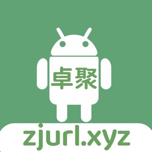 卓聚截图