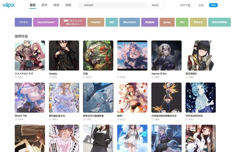 pixiv破解版免登录纯净版