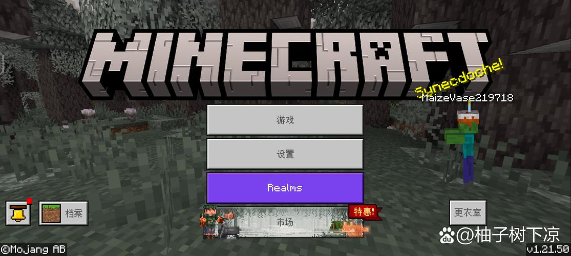 我的世界正在加载分屏外观是怎么回事马达加斯加英文版免费观看