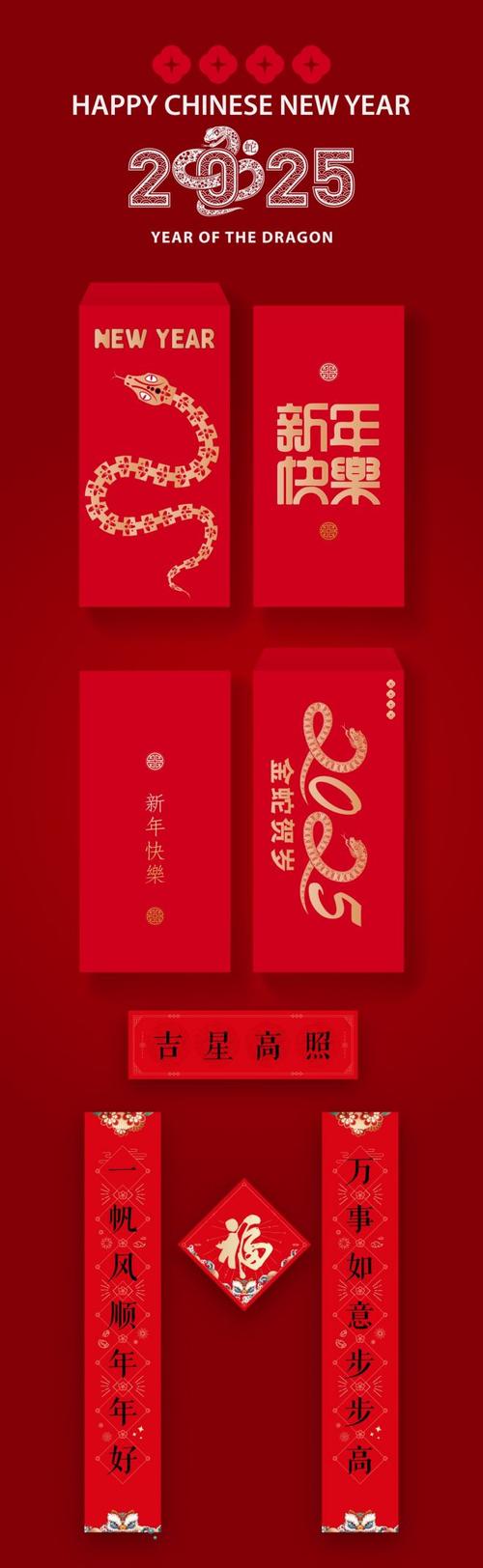 红包群2025