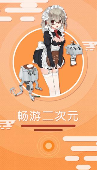 污妖王漫画最新破解版无限次数版截图