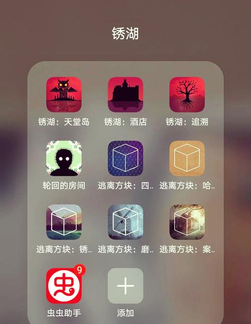 虫虫虫助手