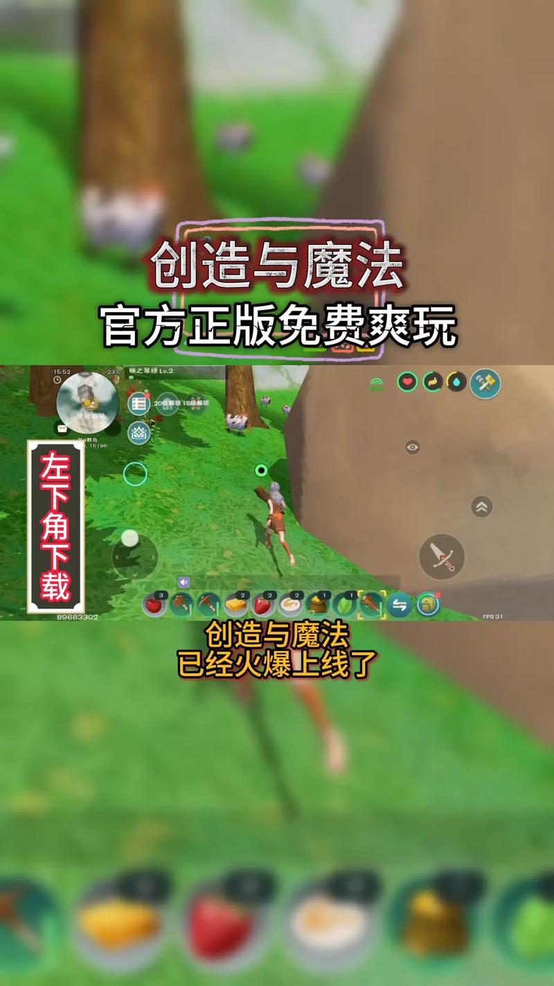 创造与魔法免费开挂教程解锁全部书源