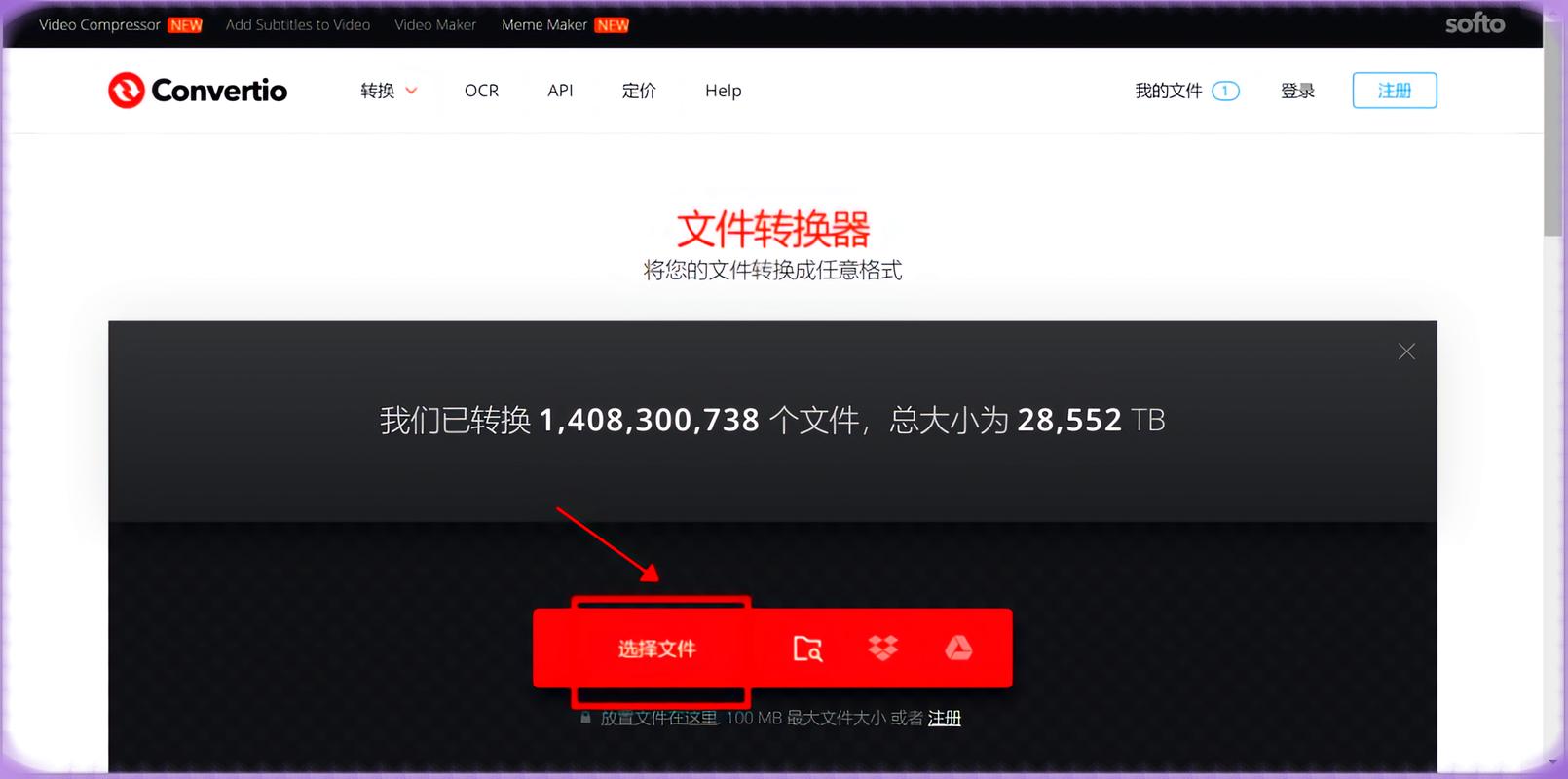 ncm格式转换器网页版