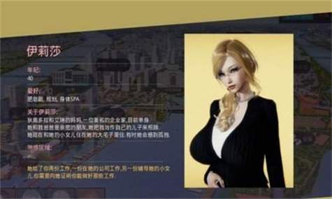 美德下载汉化版纪念版截图
