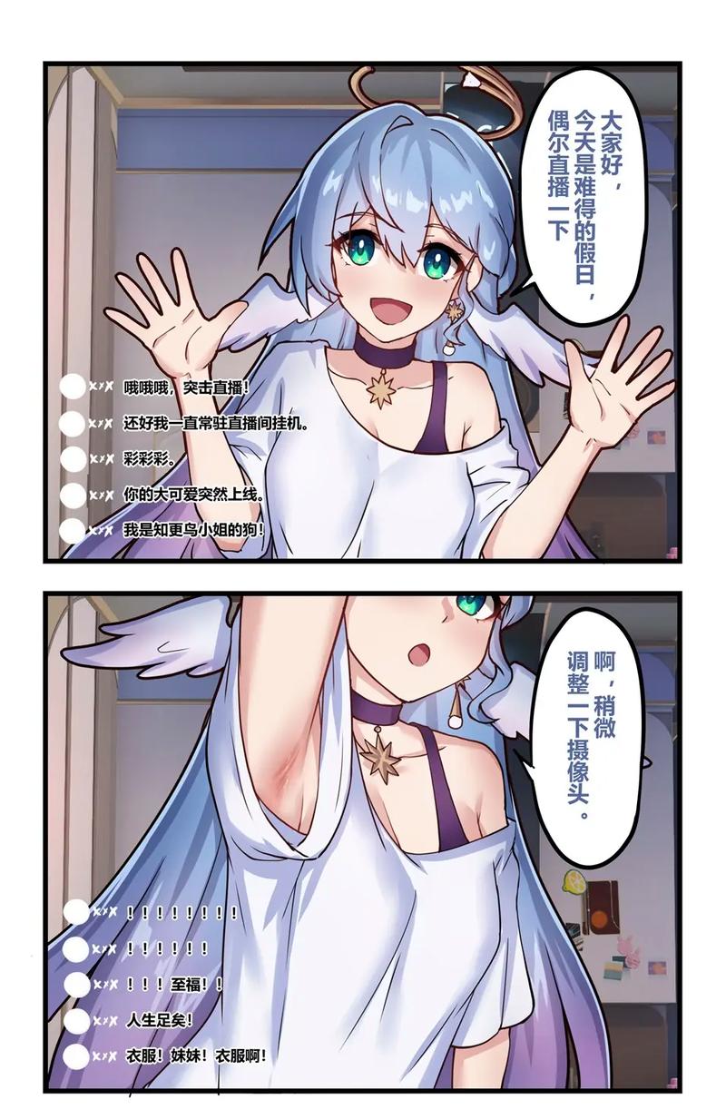 长弓燧龙的漫画网站在哪截图