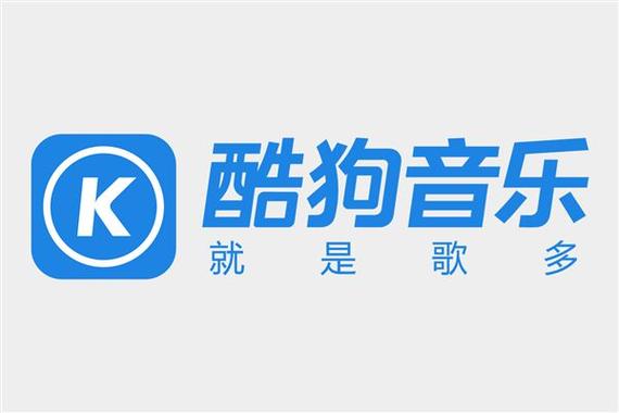 酷狗下载音乐2021官方免费