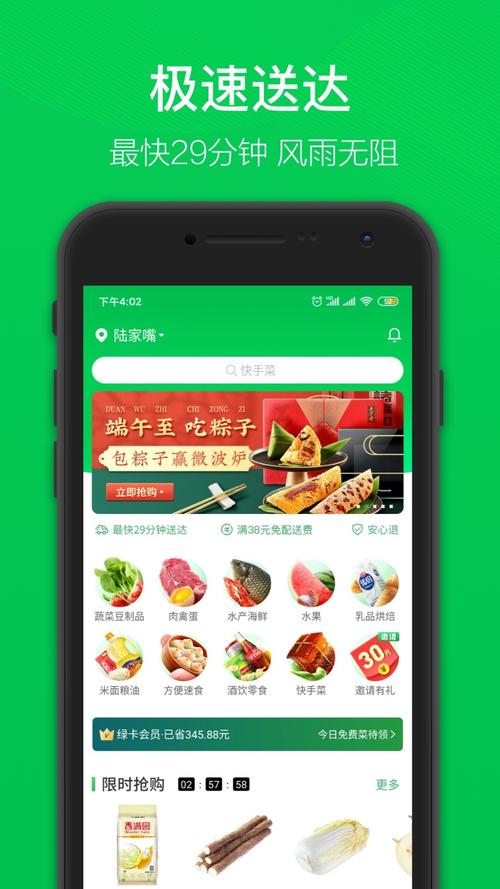 雇佣兵红包挂含授权码ios版修改版无限次数图标