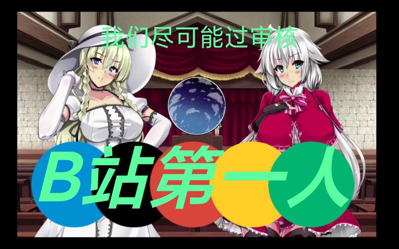 卵之匙巴比伦汉化组截图